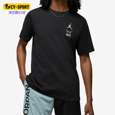 Nike/耐克正品JORDAN夏季新款男子针织透气短袖T恤DM1431-010