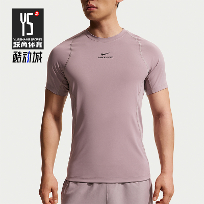 Nike/耐克正品Pro Training男士休闲运动经典 潮流T恤HV0410-226