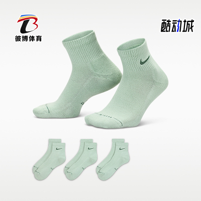 Nike/耐克正品EverydayElevated男女柔软经典运动袜IH8607-903