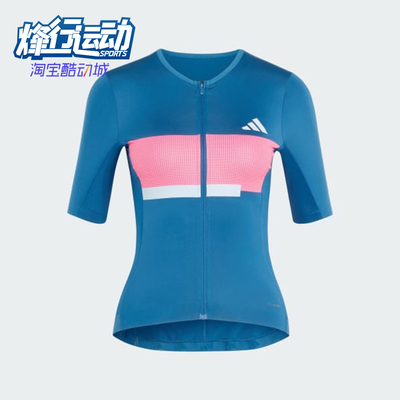 Adidas/阿迪达斯正品女士骑行服紧身拉链运动短袖T恤JZ6774