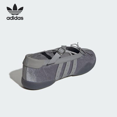 Adidas/阿迪达斯官方正品三叶草女士经典芭蕾风薄底运动鞋JR4487