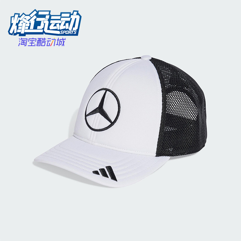 Adidas/阿迪达斯正品新款男女同款透气户外运动防晒遮阳帽KA8015