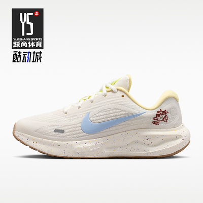 Nike/耐克正品2026女士经典时尚图案运动跑步鞋IW2340-071
