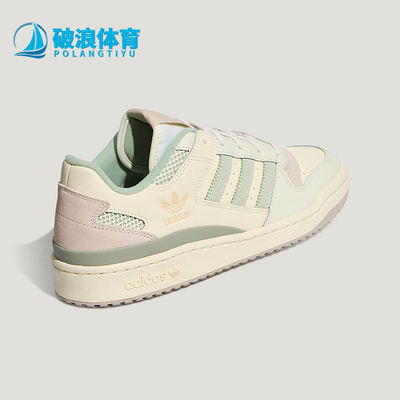 Adidas/阿迪达斯正品FORUM LOW CL 低帮经典休闲篮球风板鞋LA3797