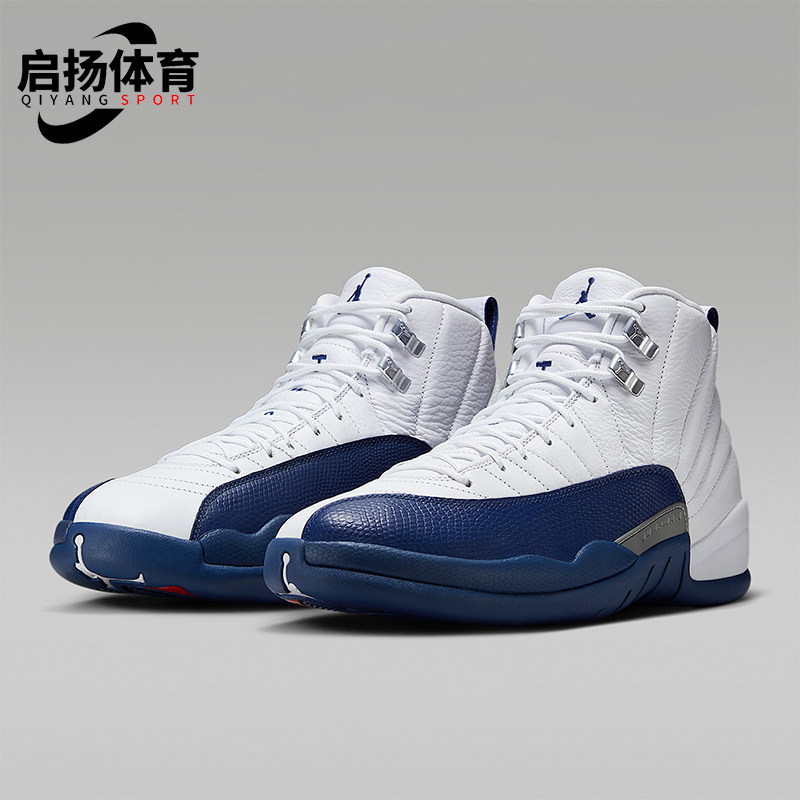 Nike/耐克正品JORDAN男士耐磨皮革拼接高帮运动篮球鞋CT8013-114