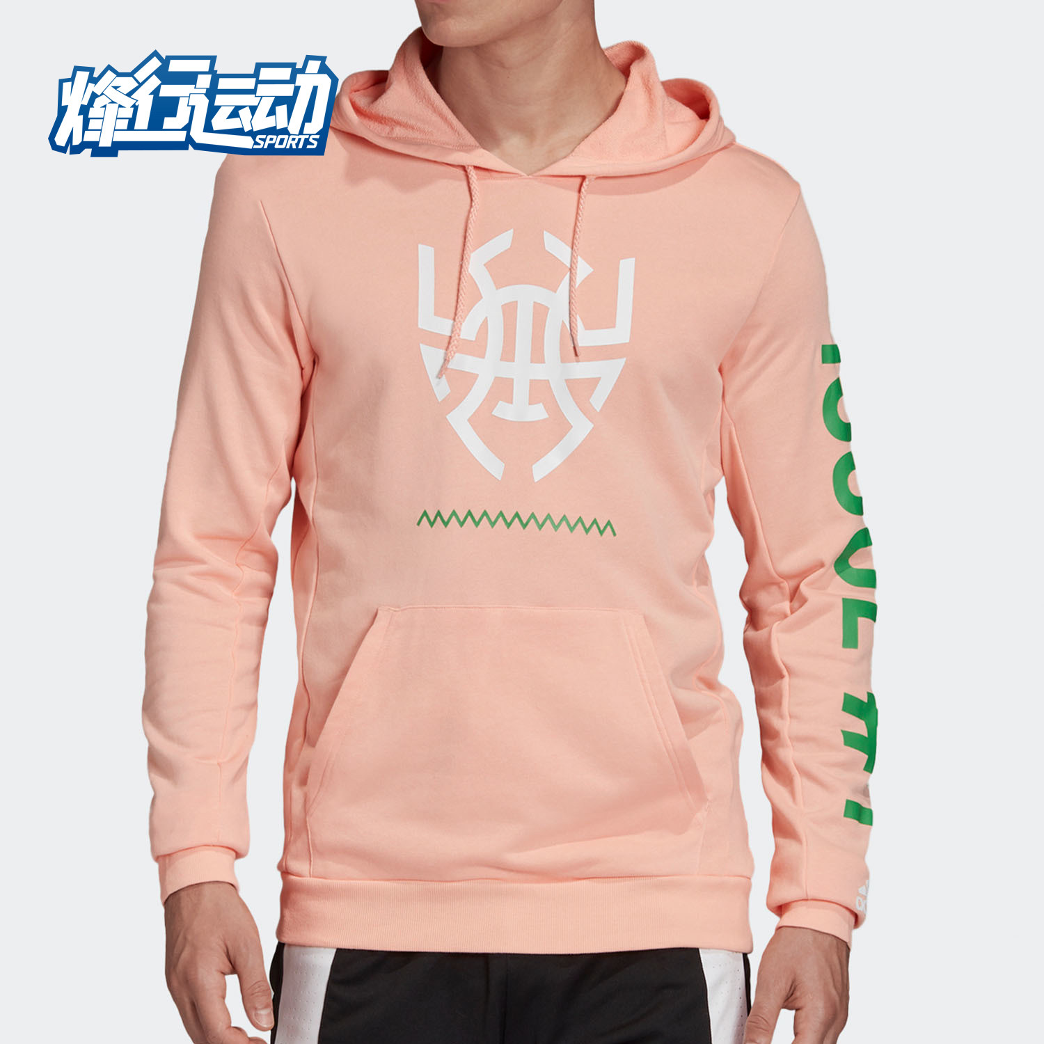 Adidas/阿迪达斯正品 DON ISSUE1 HDY男子休闲运动套头衫 FR9638