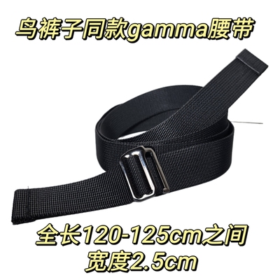 飞骨鸟家同款GAMMA尼龙腰带CONVEYOR BE男女同款腰带速干战术裤带