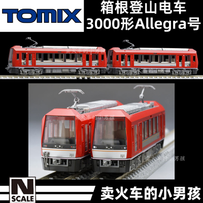 Tomix N比例 箱根登山电车 3000形Allegra号 火车模型 98149