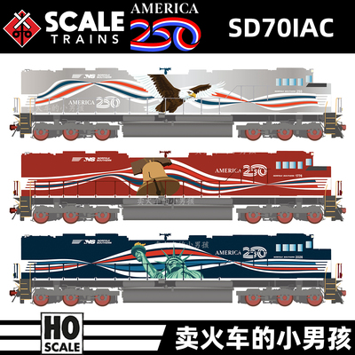 Scaletrains HO比例 US250限定 SD70IAC 内燃机车 火车模型 定金