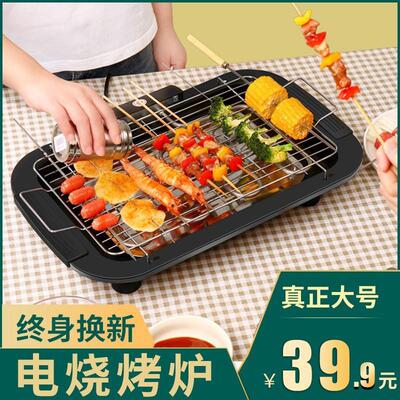 20BBQGriElectSmokarbu