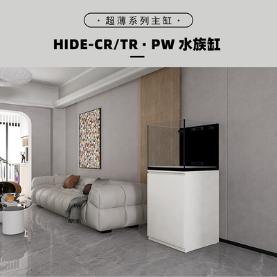 韵海HIDE-CR/TRPW系列