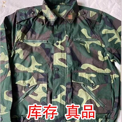 老式87迷彩服套装武大花工作服双层带屁兜老款军人迷彩服正版耐磨
