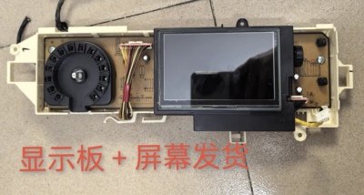 三星滚筒洗衣机WD12J8420GX/SC  WD8000J DC92-01635B液晶显示板