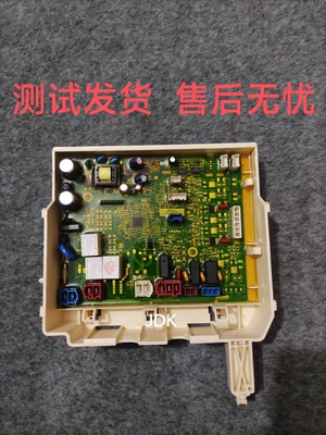 适用于惠而浦洗滚筒衣机DG-F100566BCI/WG-F80881B电脑板主板