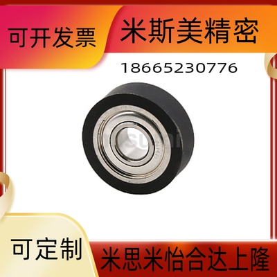 UMBB40 C-UMBW3 4 5 6 8-10 12 13 16 成形轴承 硅胶/聚氨酯/平型
