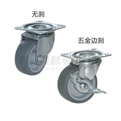 工业脚轮CKD01/02-D25/D32/D38/D50/D65/D75-NA SA RA替代怡合达