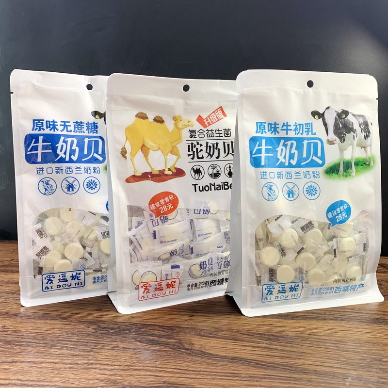 爱逗妮原味无蔗糖新疆牛奶贝益生菌驼奶贝儿童干吃奶片奶糖零食