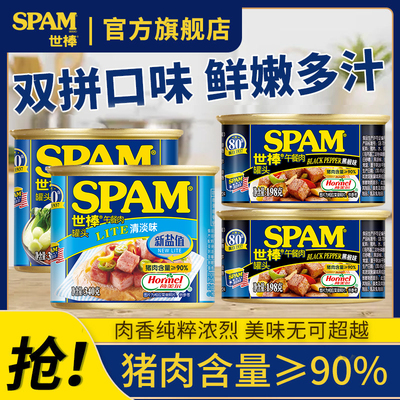SPAM世棒午餐肉罐头火腿泡面搭档