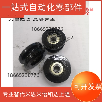 皮带惰轮MBG28-2MBGN28-2.5/3