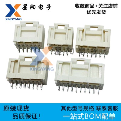 A2006WVD-F-2×5P6P7P8P9P10P12P13P14P15P16P17P20P25P 直插针座