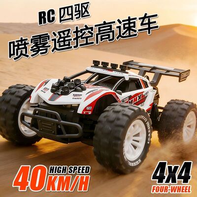 跨境rc四驱遥控高速车玩具 2.4G短卡大脚越野攀爬赛车漂移遥控车