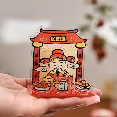 天官赐福财神爷立牌摆件