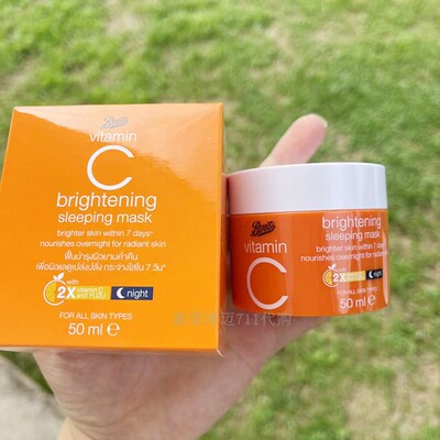 boots泰国光亮修护水润睡眠面膜