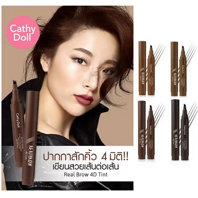 野生眉持久液体眉笔cathydoll