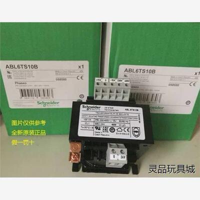 施耐德变压器ABL6TS63U ，ABL6TS25U,洁川议价