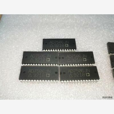 AD7506JN  全新正品元器件   实图8个   打包价议价商品