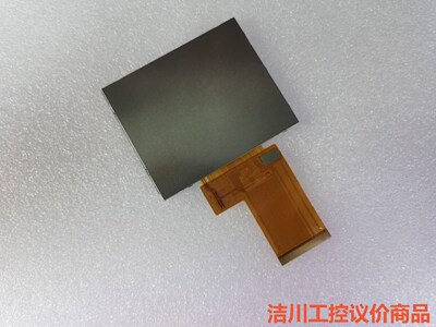 安伯尼克周哥RG35XX开源掌机面盖盖板游戏机屏幕显示屏液晶议价