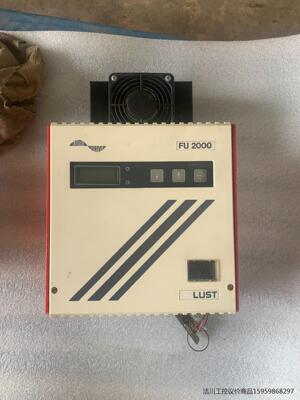 路斯特LUST，FU2000拆机的，便宜出了！！！议价商品