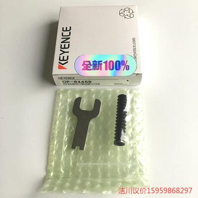 原装现货日本基恩士KEYENCE传感器配件OP-84459议价商品