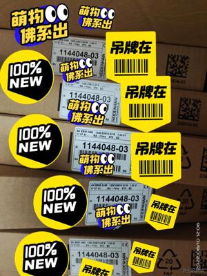 海德汉读数头ERM2480/ERM280 1200线 114议价商品