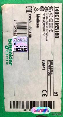 施耐德140CPU65160 140DSI35300请联系我议价商品