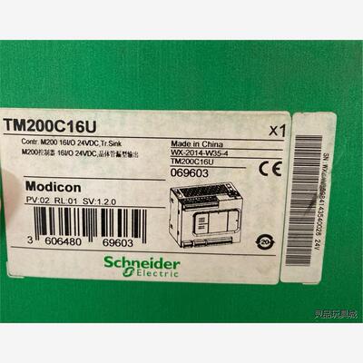 施耐德TM200C16U全新原装