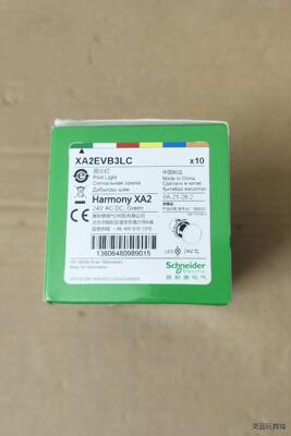 施耐德XA2EVB3LC指示灯 DC24V绿色 ，工程尾货剩议价商品
