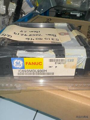 全新美国GE IC693MDL930H议价商品
