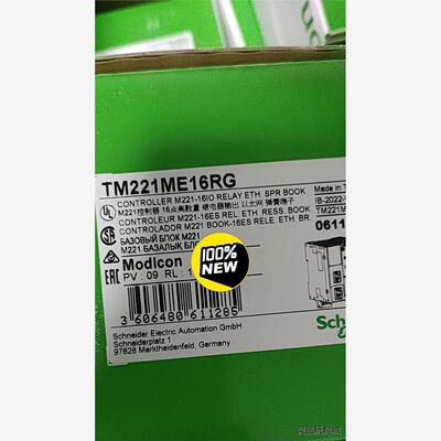 施耐德主机TM221全系列TM221ME16T洁川议价