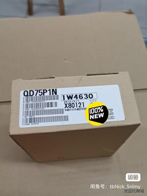 三菱Q模块QD75P1N全新原装正品，三码合一议价商品