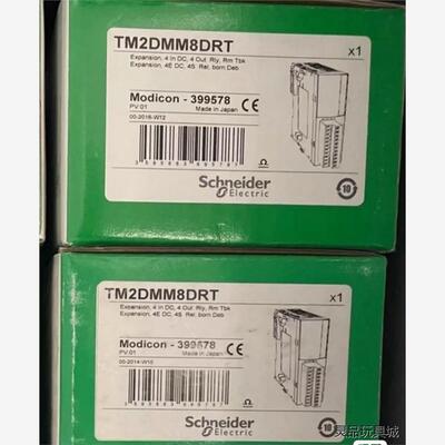 施耐德PLC TM2DMM8DRT全新原装正品现货一些洁川议价