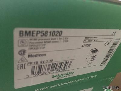施耐德处理器BMEP584040、BMEP583020议价商品