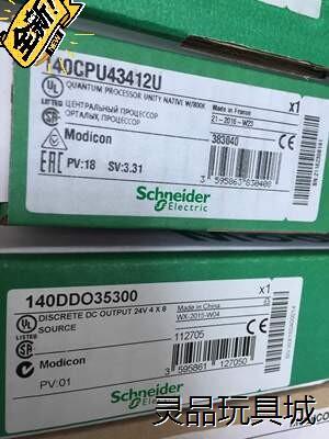 施耐德140CPU43412U议价商品