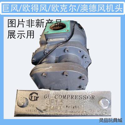上海艾霸15KW空压机机头JF15，全新原厂正品，议价商品