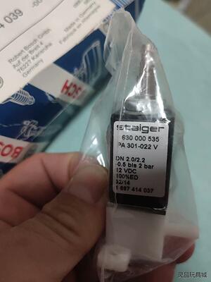 bosch 1687414039 staiger 630 0议价商品