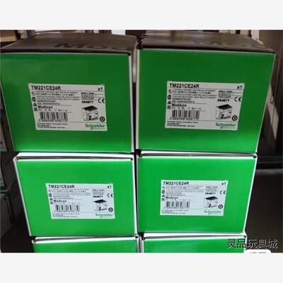 施耐德TM221CE16R/CE24R/CE16T/CE24洁川议价