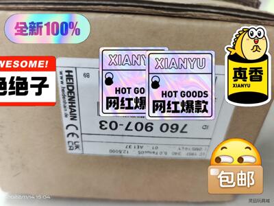 760907-03 LC195F 340mm 替代LC193议价商品