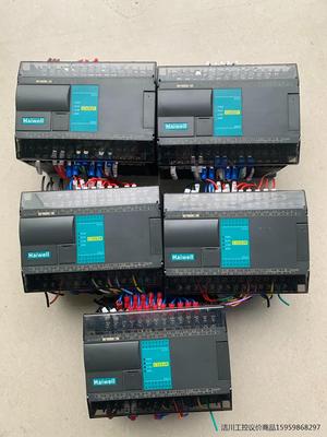 海为Haiwell 实物拍摄 C32S2T两个300一个议价商品