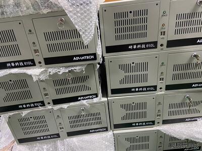 9.9新研华工控机IPC-610L  I7-4770CPU议价商品