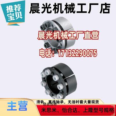 免键轴衬 标准型MLMP MLHS5 6 8 10 11 12 14 15 16 17 18 19